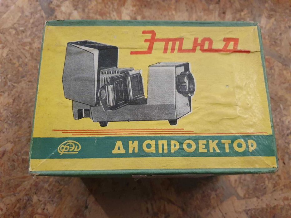 Proiector Diapozitiv Etude - URSS vintage Bucuresti Sectorul 6 • OLX.ro