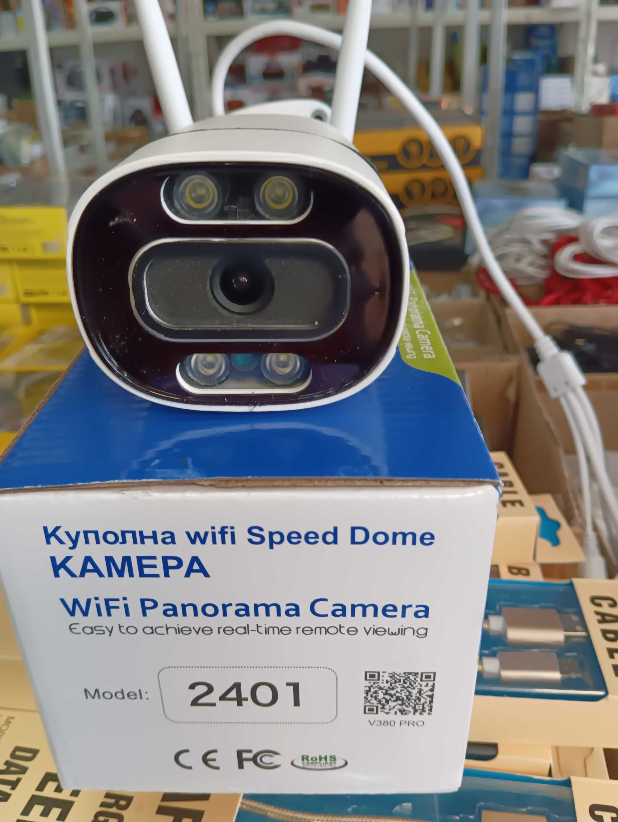 Wifi Ip безжична камера Full Hd 5mp за външен монтаж видеонаблюдение гр