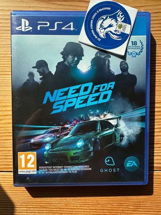 Need for Speed Ghost PlayStation 4 PS4 PS5 PlayStation 5 гр. София ...