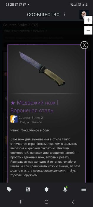 Пррлам Скины cs2 - Герои игр Алматы на Olx