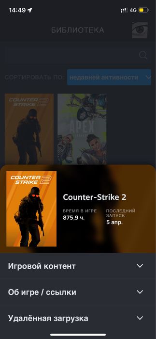 Аккаунт кс2 cs2 prime праим - Игры для PC Алматы на Olx