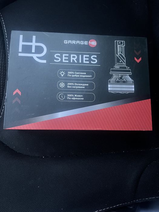 Led светлини за кола гр. Димитровград • OLX.bg