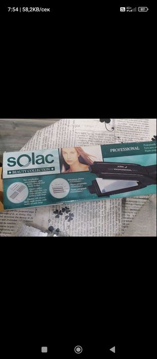 Преса за коса solac гр. Бургас Меден рудник - зона Г • OLX.bg