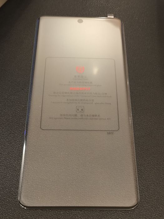 OnePlus 12 / 12R стъклени протектори гр. Божурище • OLX.bg