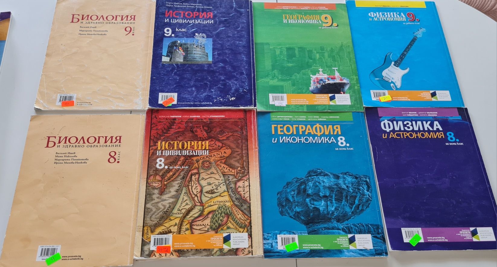 Учебници за 8 9 и 10 клас гр Пловдив Кючук Париж • Olx Bg
