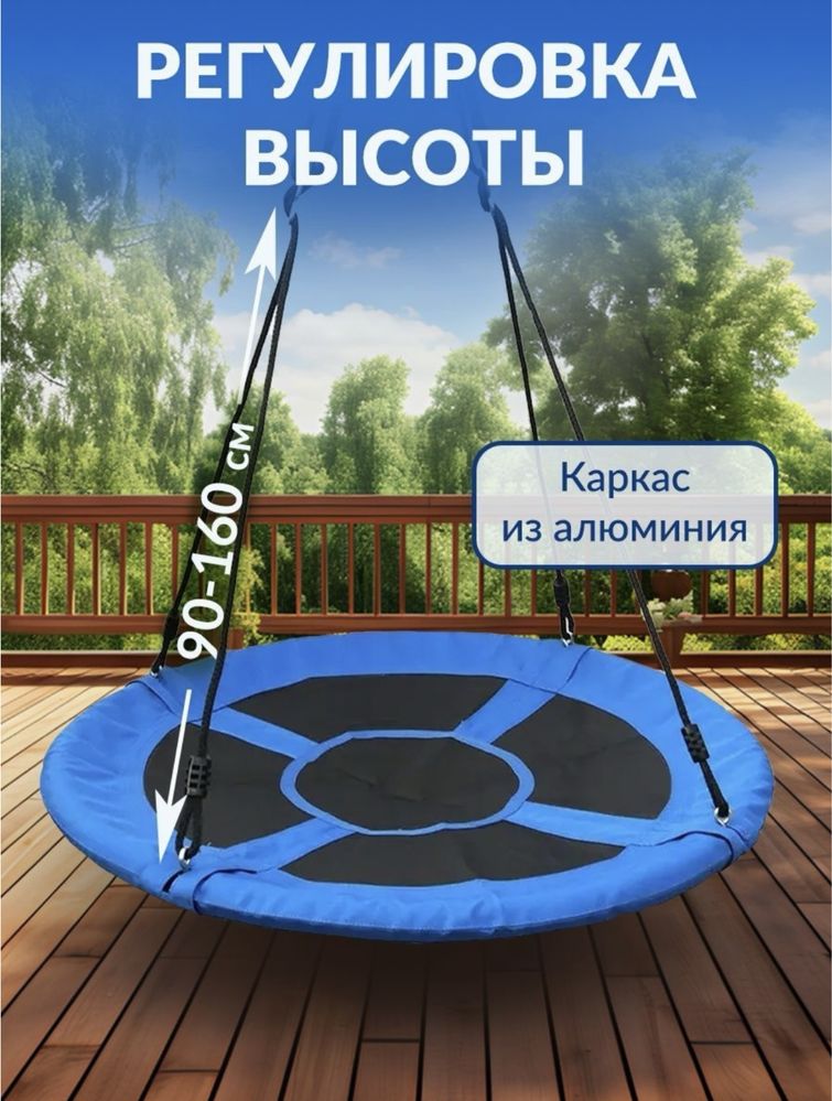 Садовые качели подвесные: 45 000 тг. - Сад / огород Алматы на Olx