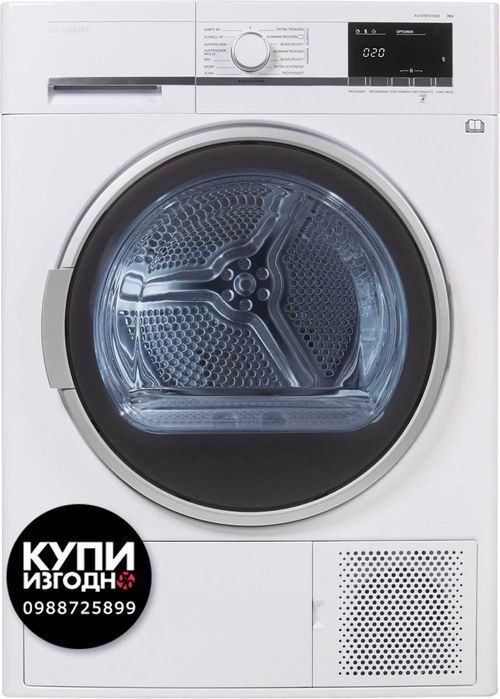 Сушилня Sharp гр. София Люлин 3 • OLX.bg