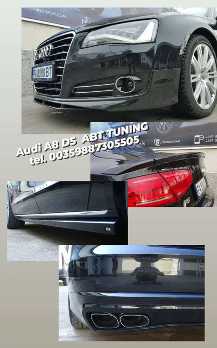 ABT Tuning Audi A8 D4 2011 - 2014 гр. Велико Търново Център • OLX.bg