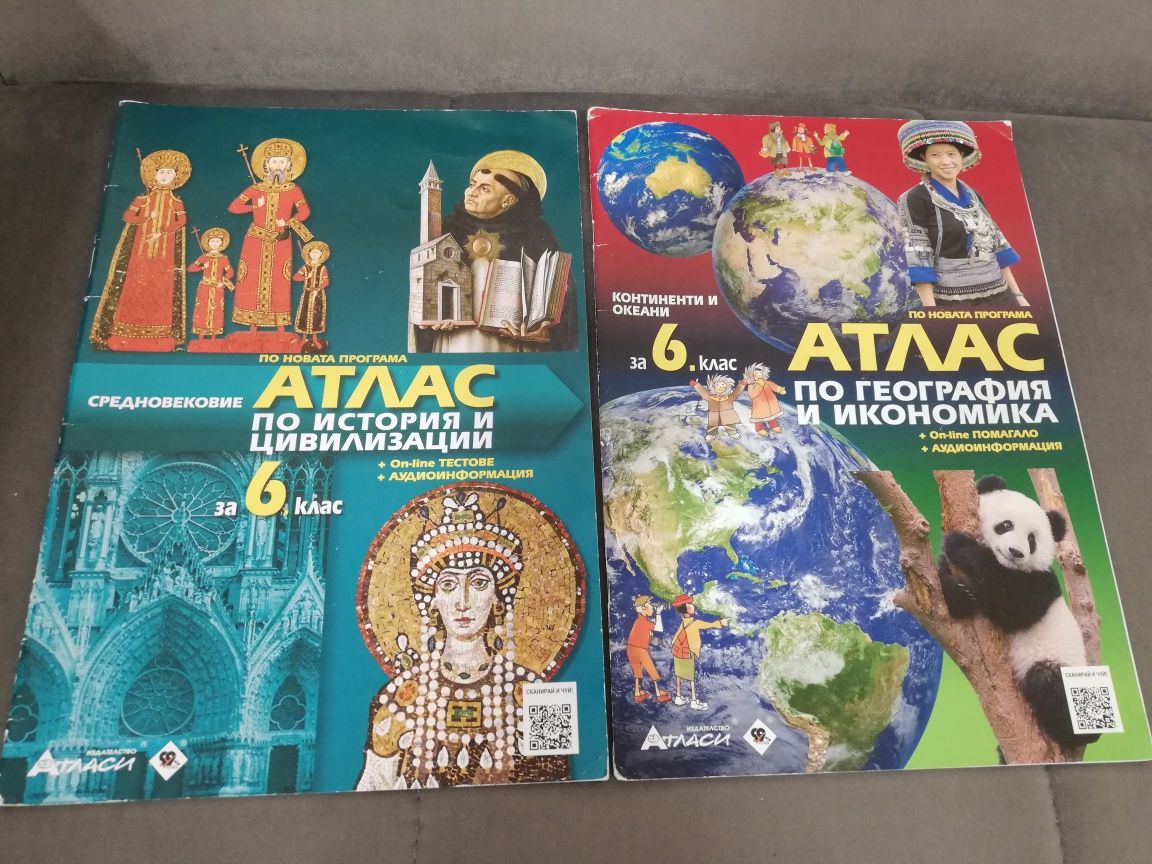 Атласи по география и история за 5 и 6 клас гр. Варна Червен площад ...