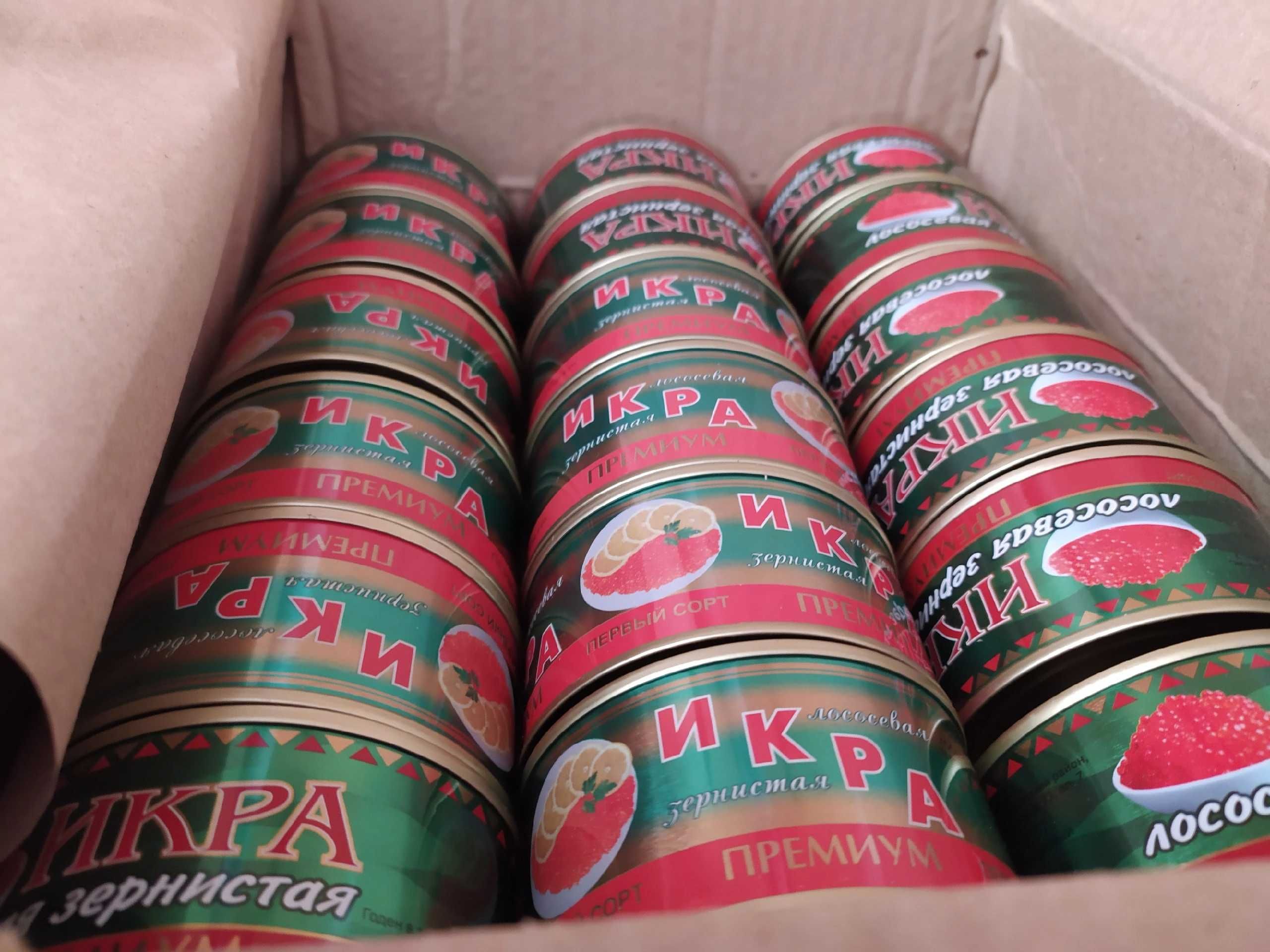 Красная икра дешево!: 270 тг. - Продукты питания / напитки Алматы на Olx