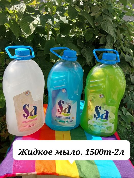 Средство для мытья посуды. 5л.: 1 500 тг. - Хозяйственный инвентарь ...