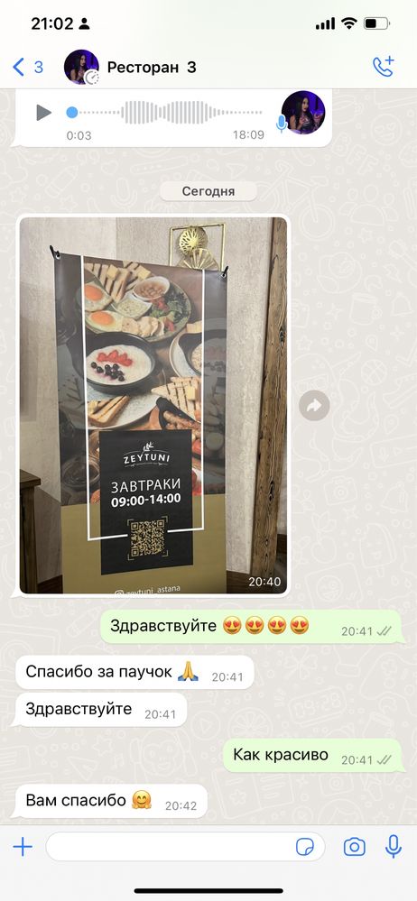 Паучок стойка для баннера паук Х-Баннер Х-конструкция - Офисная мебель ...