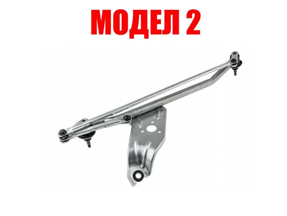 Лостов механизъм за чистачки Renault Megane,Dacia,Nissan NV400 ,Opel гр ...