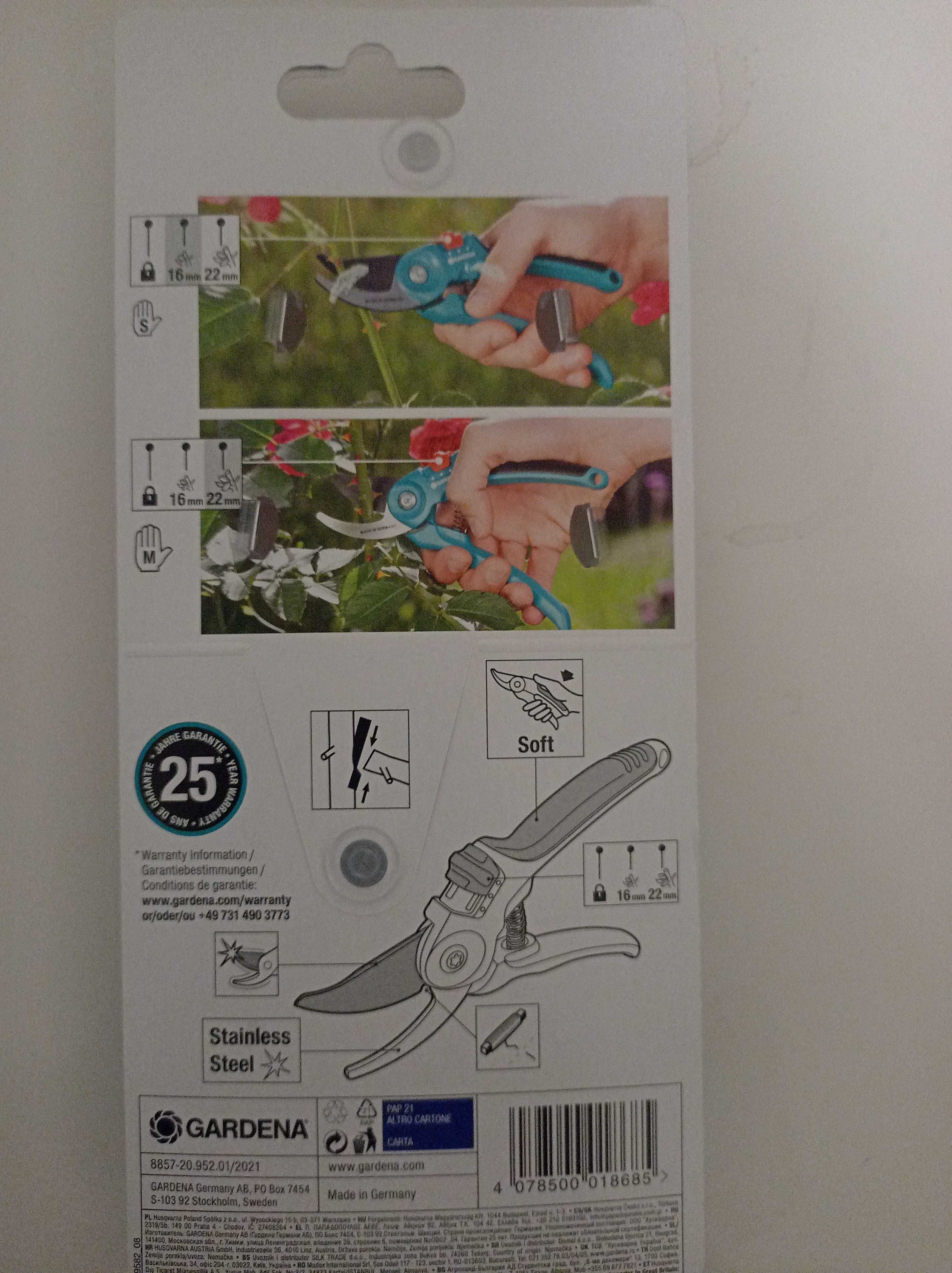 Градински ножици Gardena гр. Смолян Нов център • OLX.bg