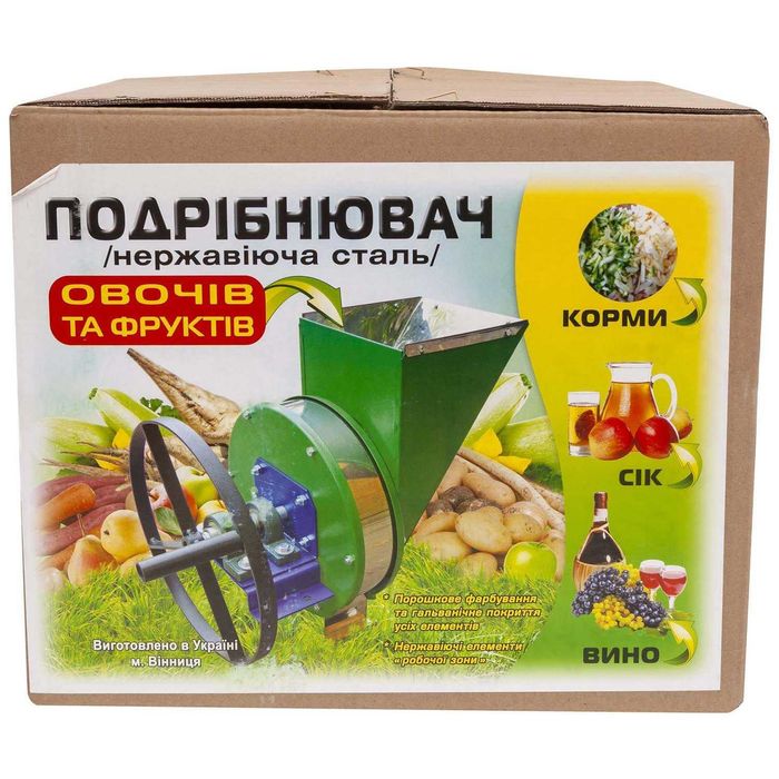 Razatoare zdrobitor (Tocatoare) manuala fructe si legume CUVA INOX ...