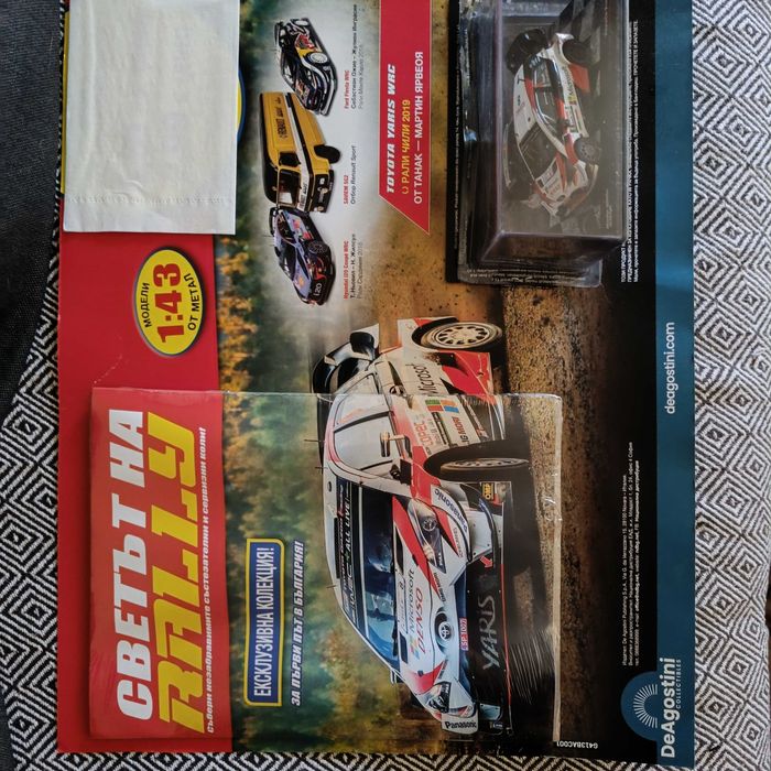 Vând machete tractor UTB 650 Bucuresti Sectorul 6 • OLX.ro