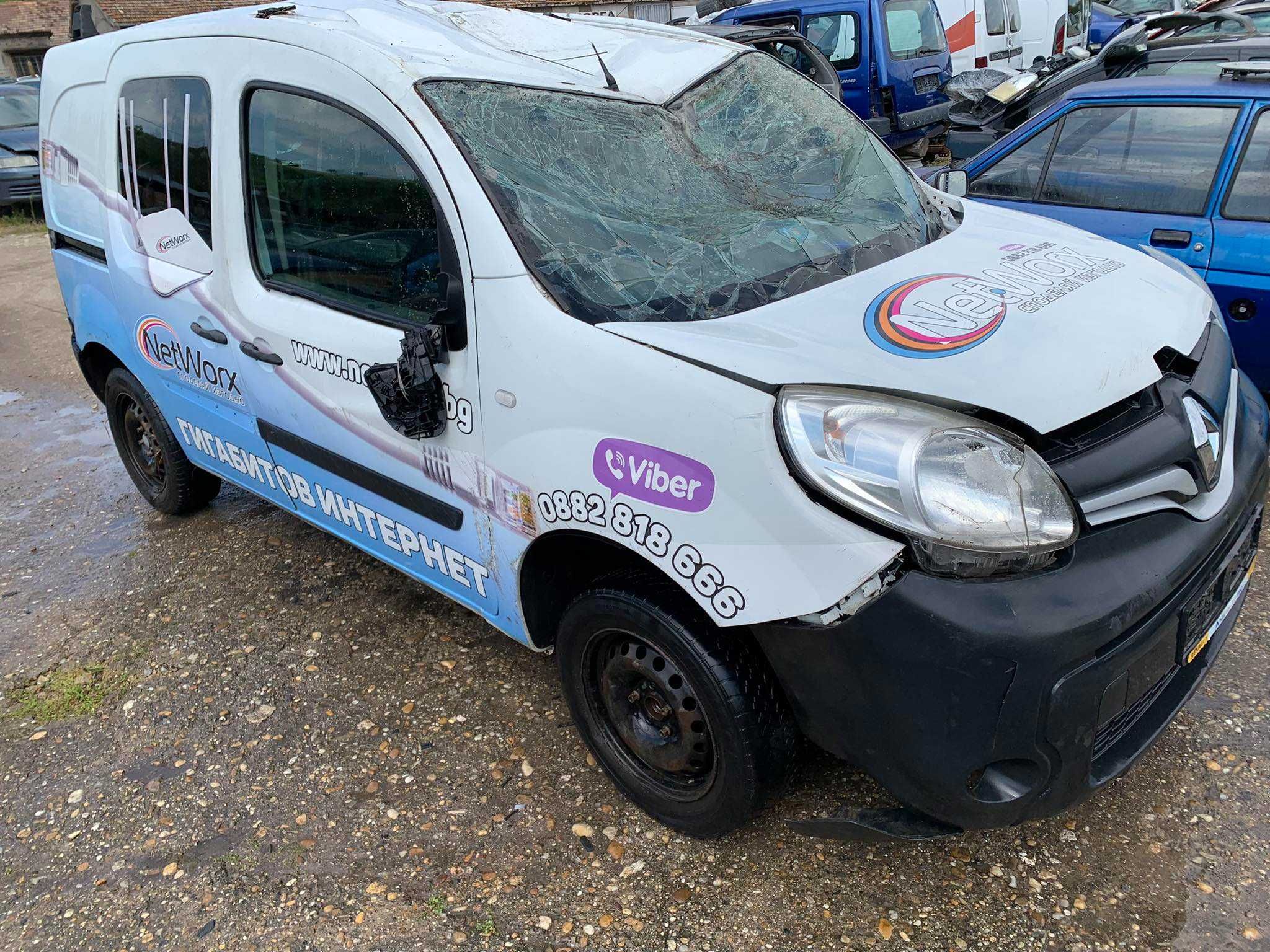 Reno Kangoo 1.5 dci с. Бъзовец • OLX.bg