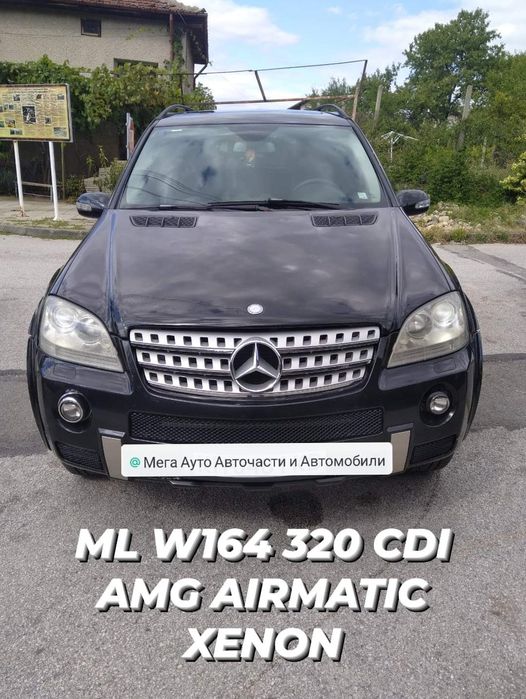 На Части! ML W164 320 CDI Въздух XENON AMG с. Горна Диканя • OLX.bg