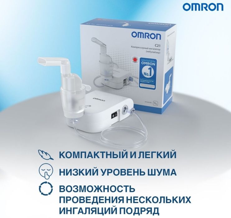 Ингалятор Omron C21 гарантия от магазина: 40 у.е. - Прочая техника для индивидуального ухода ...