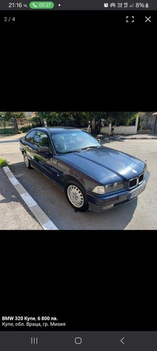 Bmw E36 coupe cedan гр. София Витоша • OLX.bg