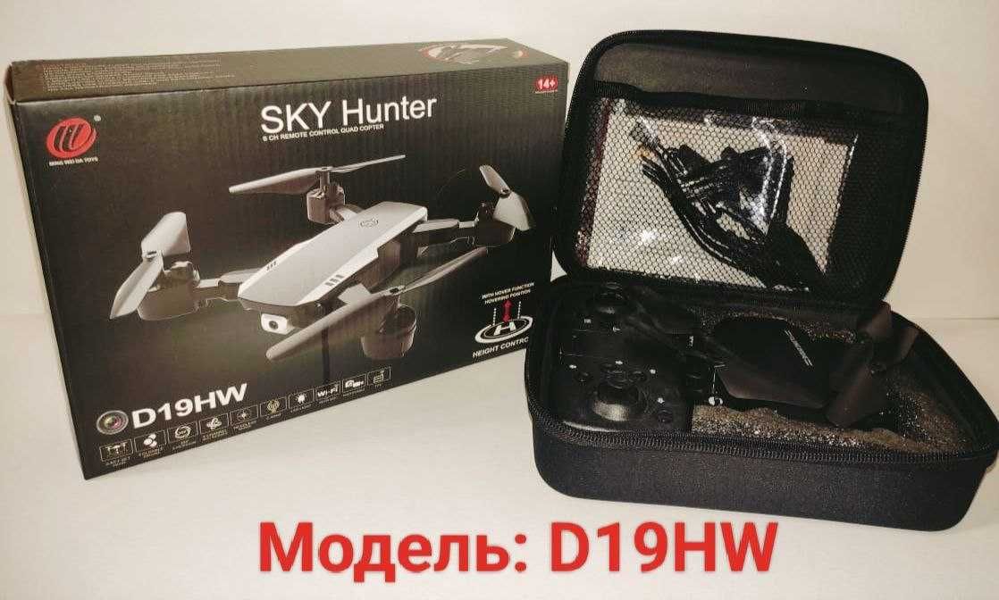 Квадрокоптер / дрон - камера, Wi-Fi управление, инструкция на рус.яз ...