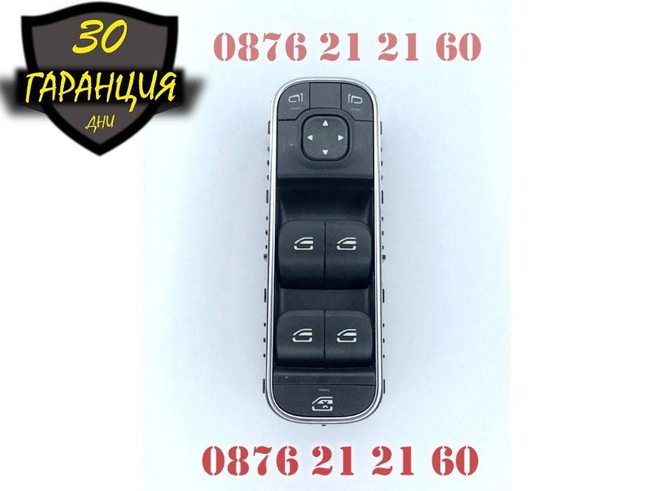 Бутони Копчета Управление Ел Стъкла Mercedes Мерцедес A G А W177 W463 ...
