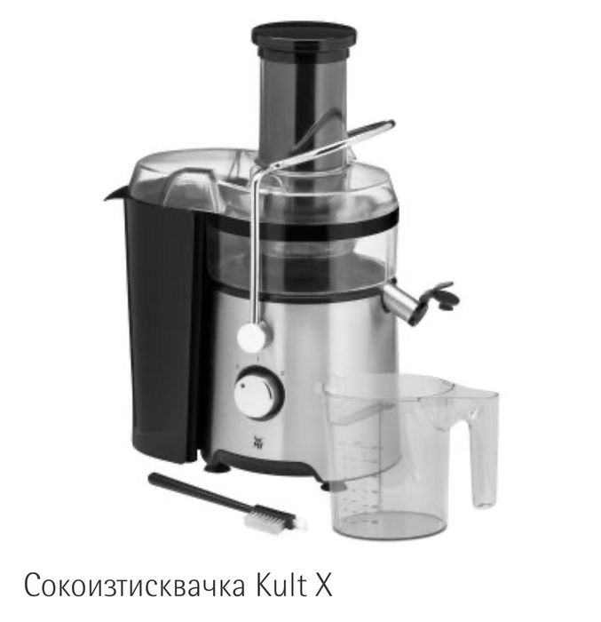 WMF Машина за сок гр. София Павлово • OLX.bg
