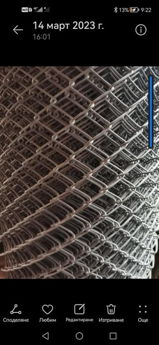 Производство на оградна мрежа гр. Монтана Пъстрина • OLX.bg