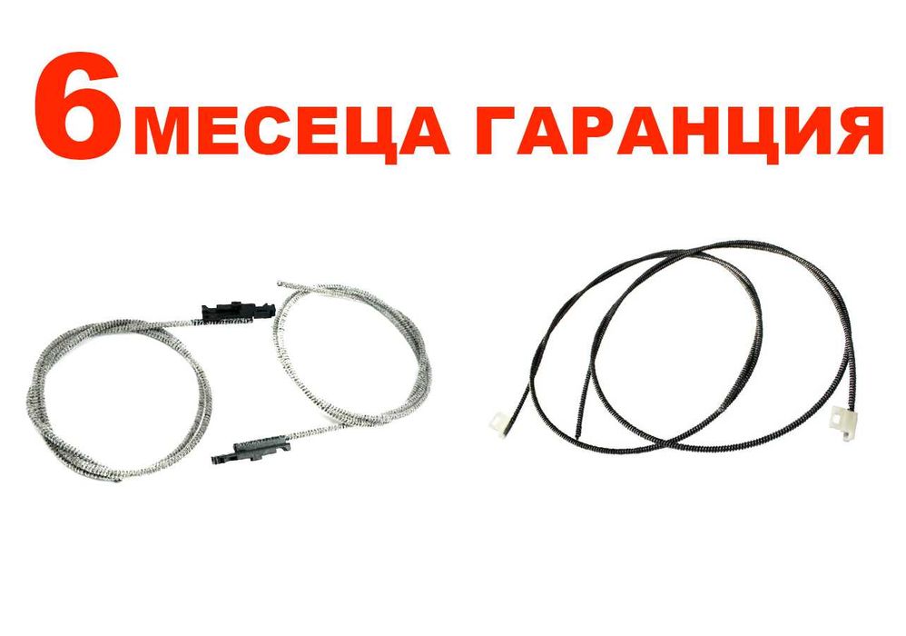 Жила за панорамен таван и за щора Mercedes W245 W169 W176 / Мерцедес гр ...