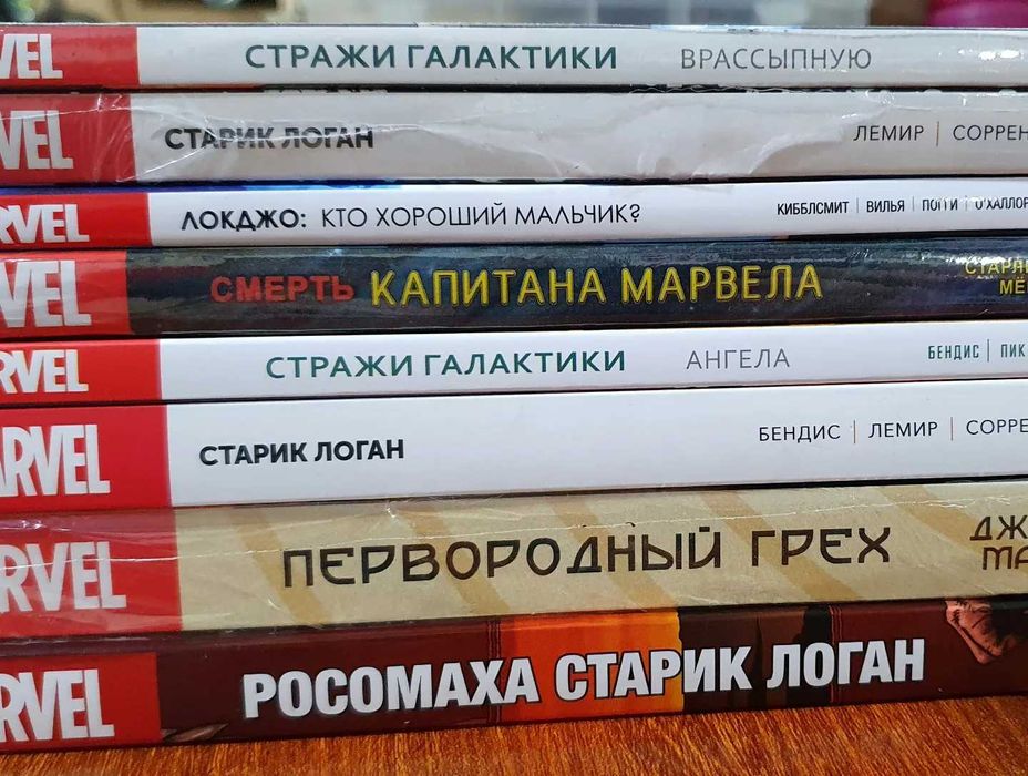Комиксы серии Marvel и Ходячие мертвецы - Книги / журналы Темиртау на Olx