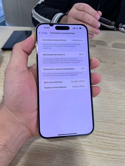 Iphone 15 pro max: 550 у.е. - Мобильные телефоны Ташкент на Olx