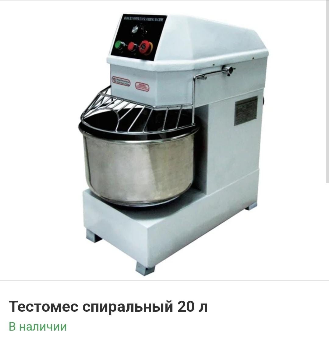 Тестомес Спиральный Купить Недорого Тестомесильная Машина Тестомешалка ...