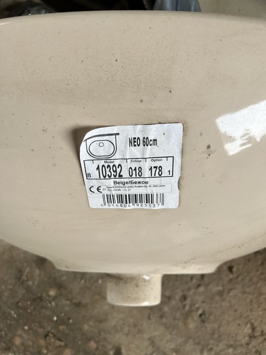 Мивка за баня Фаянс- Neo с. Дълбок дол • OLX.bg