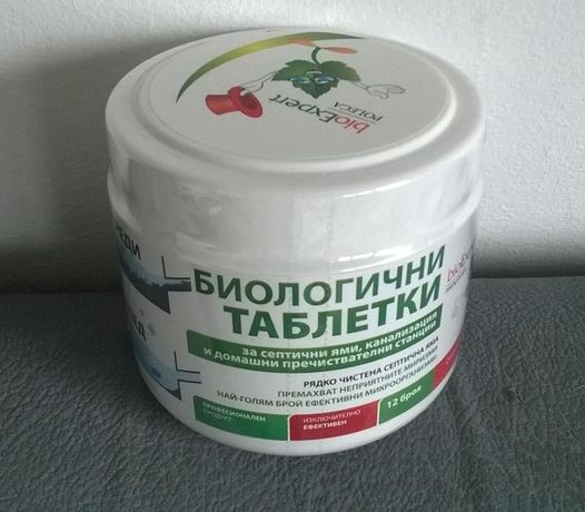 Септични Ями - Всичко за почистването - OLX.bg