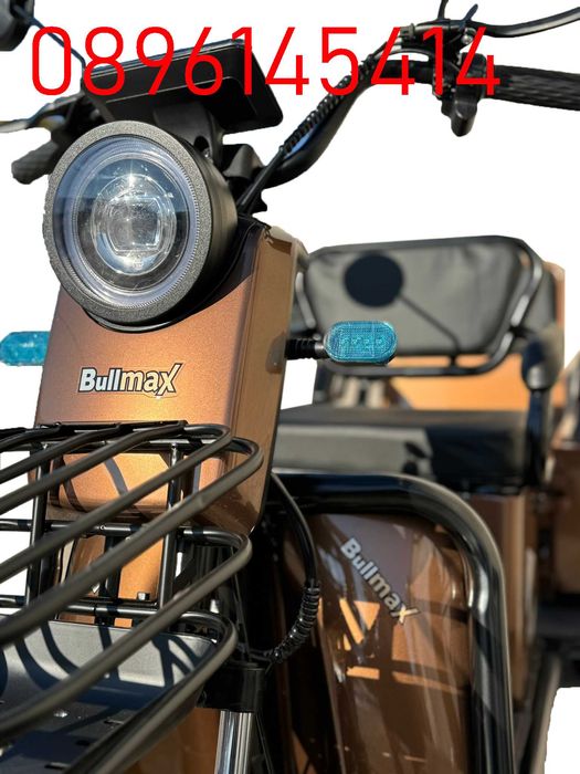 Електрическа триколка FullMax A10 Cargo модел 2024 година - Синя гр. Хасково Център • OLX.bg