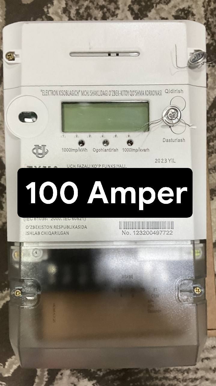 100 А |Счетчик Электроэнергии 3-х фазный | EX518 - 100A: 1 800 000 сум ...