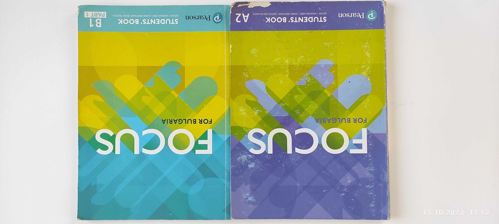 Focus A2 и B1 part1 гр. Пловдив Беломорски • OLX.bg