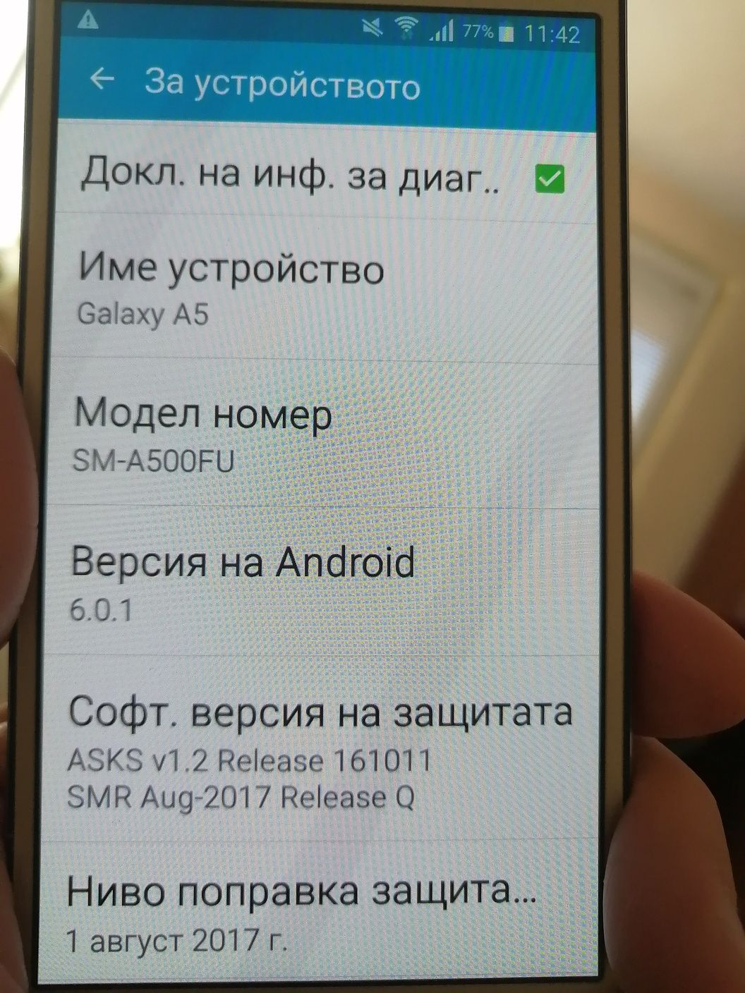 Самсунг Галакси А5 като нов с оригинално зарядно! гр. Самоков • OLX.bg