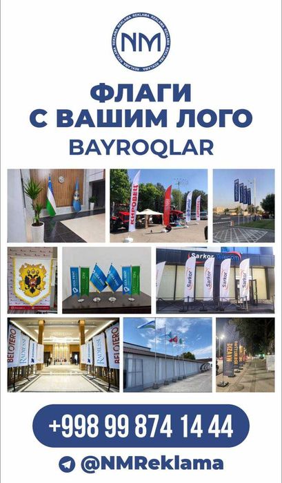 Flag байрок флаг bayrq parus флаги Bayroqlar vinder байроклар парус ...