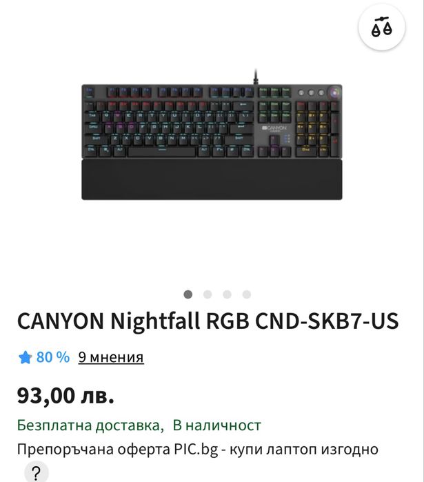CANYON Nightfall механична клавиатура гр. Каварна • OLX.bg