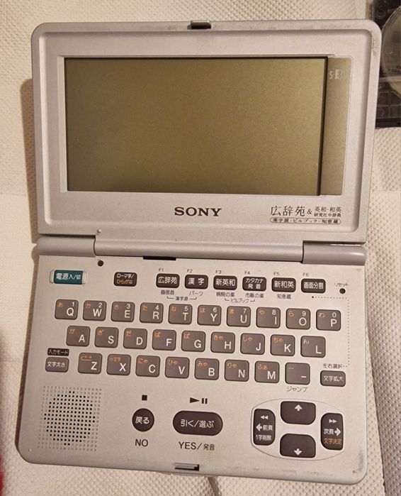 Sony Data Discman гр. София Люлин 2 • OLX.bg