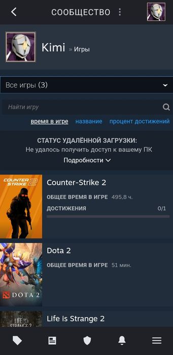 Аккаунт Кс:Го (Cs2) Прайм Cs:Go (Кс2) - Герои игр Алматы на Olx