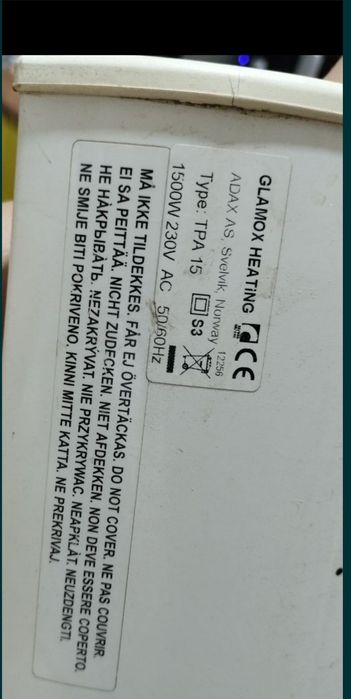 Конвекторна печка Glamox гр. Дулово • OLX.bg