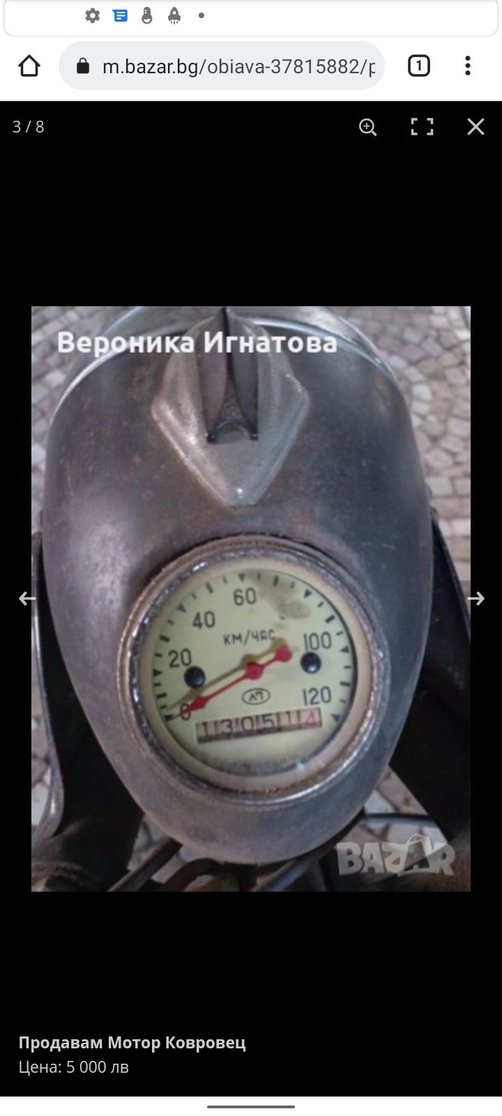 Мотоциклет Ковровец-175 гр. София Център • OLX.bg