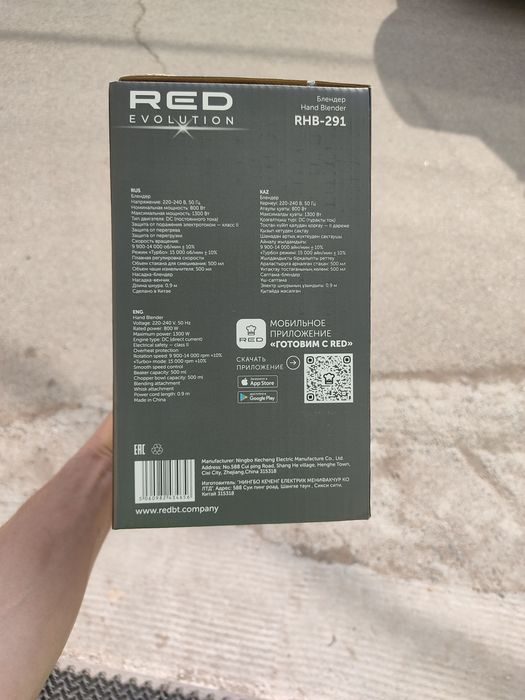 Блендер Red evolution RHB-291: 399 990 сум - Кухонные комбайны и измельчители Ташкент на Olx