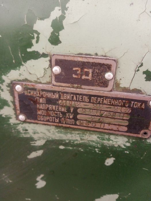 Masina rectificat plan cu talpa magnetica ruseasca Ciocanesti • OLX.ro