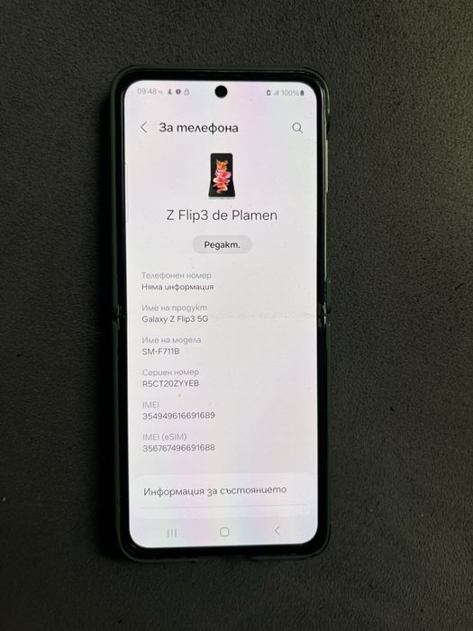Samsung Galaxy Z Flip 3 5g 256GB гр. Благоевград Идеален център • OLX.bg