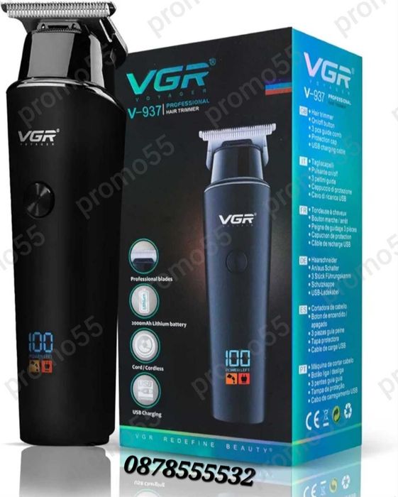 Професионална Безжична Машинка Тример за Подстригване,Оформяне VGR-937 гр. Пловдив Център • OLX.bg