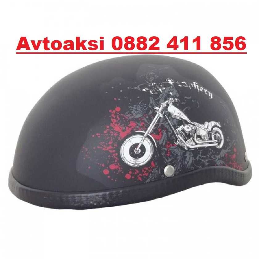 Каска за Мотор тип Канче/Чопър- 2450 гр. Димитровград • OLX.bg