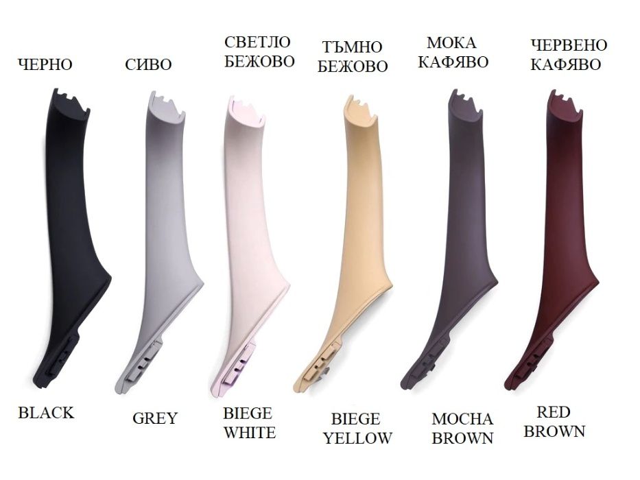 Вътрешна дръжка за BMW 5 F10/БМВ 5 Ф10 за дясна врата гр. Хасково ...